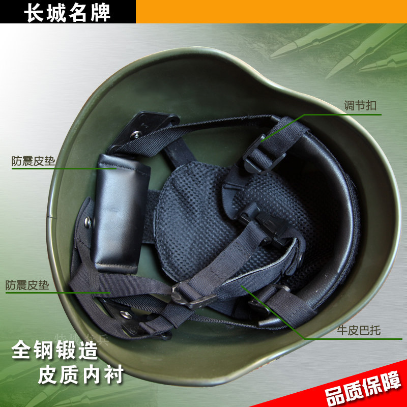 M88 steel helmet riot helmet anti-dan motorcycle tactical equipment