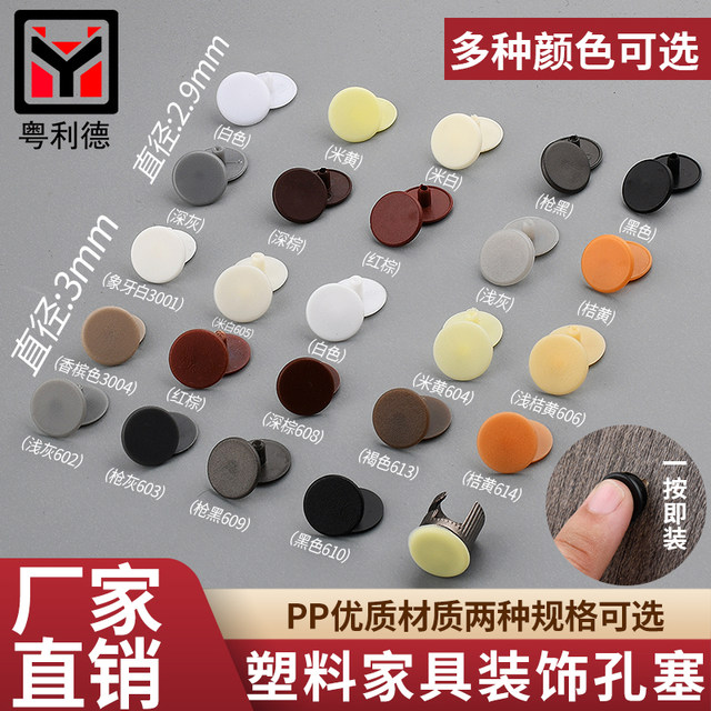 Three-in-one connection piece screw nut 12MM eccentric gurney wardrobe ...