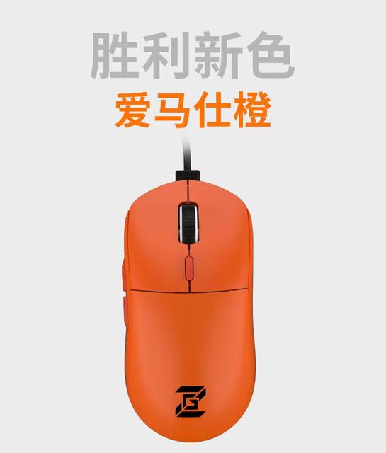 ZIDLI magnetic power ZGM01 wired color light game e-sports office mouse ...