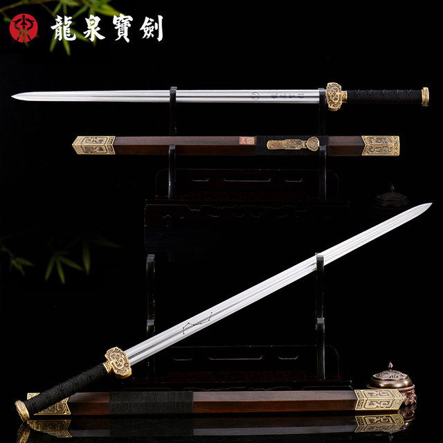 Genuine Longquan sword 28-inch imperial sword Han sword pattern steel ...