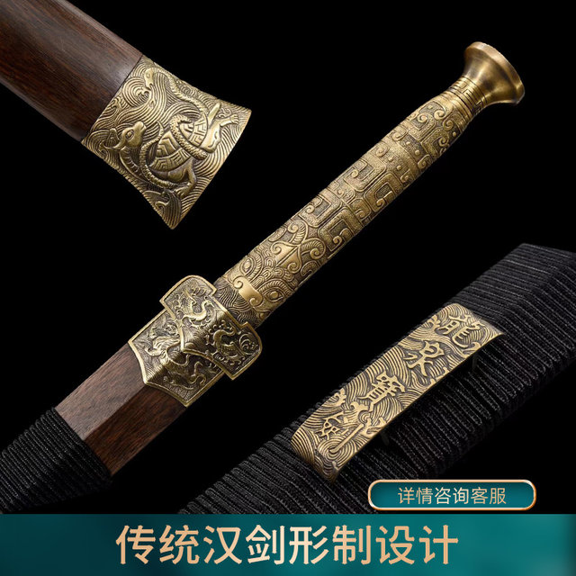 Genuine Longquan sword Junlin Han sword eight-sided pattern steel ...