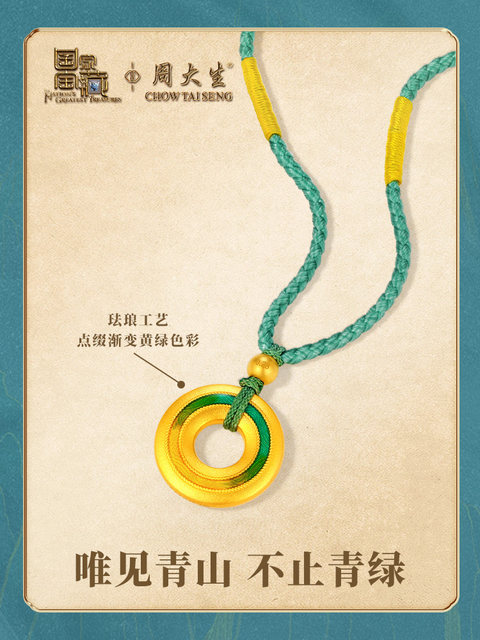 Zhou Dasheng National Baozang Qianli Jiangshan Mountain Map Gold ...