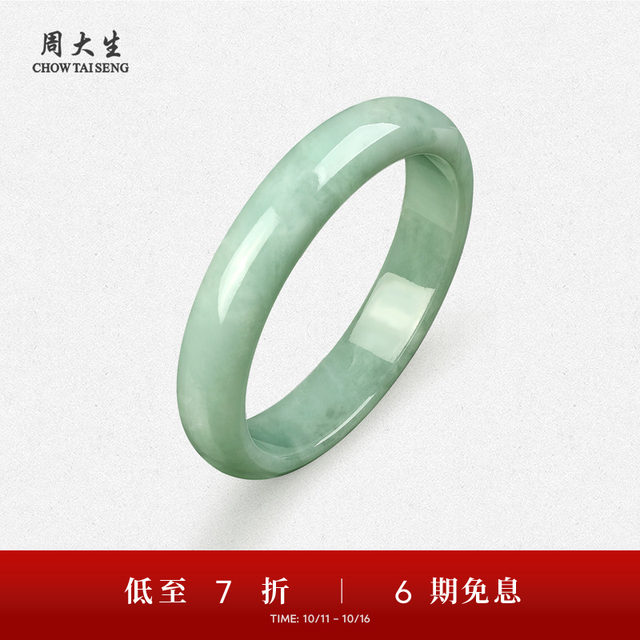 Zhou Dasheng's natural authentic jade bracelet for women's beans light ...