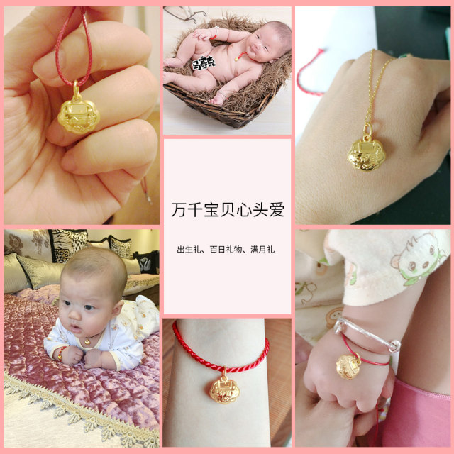 Zhou Taisheng's gold baby longevity lock pendant pure gold safety lock ...