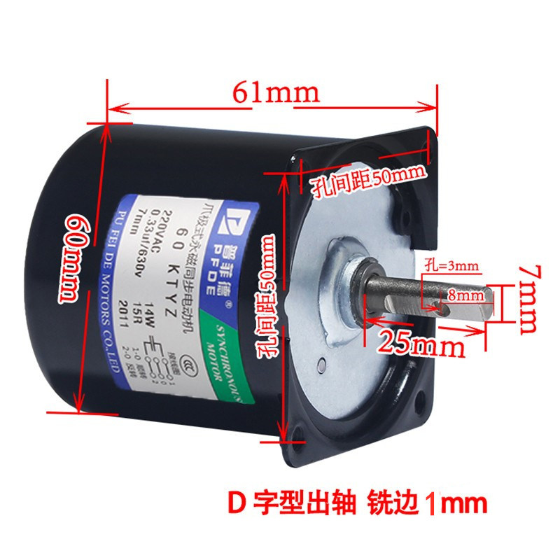14W 60KTYZ Claw Pole Permanent Magnet Synchronous Motor 220V 2.5/5/10 RPM