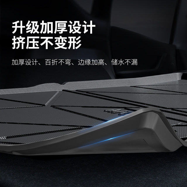 Yuma Automotive TPE trunk mat is suitable for Honda Accord Civic Haoying Odyssey CRV type trunk mat