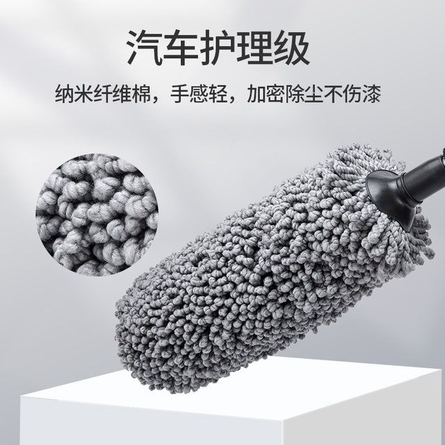 Car dust artifact wipe car mop dust duster chicken feather cleaning car ...
