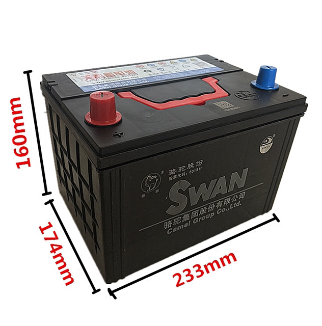 Camel Swan battery 58500 maintenance-free 12V48AH Wuling's glorious ...