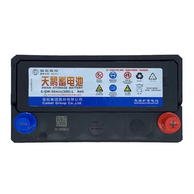 Camel DF Swan battery is suitable for Changan Wuling Emgrand Nissan ...