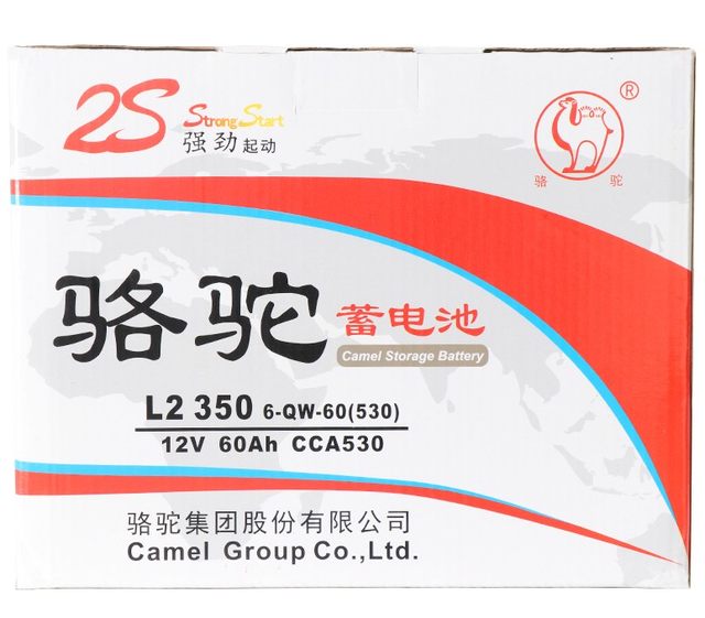 Changan Yuexiang V5V7/CS55 Eado XTDT Auchan original battery 60AH Camel ...