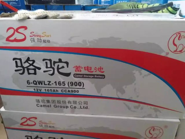 Camel battery 12V165AH heavy truck van harvester generator battery 6-QWLZ-165(900)-R