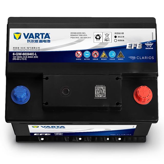 Walta EFB60 Changan CS75 Ou Shang A800 Ouanto GT Lingxuan Yidong XT ...