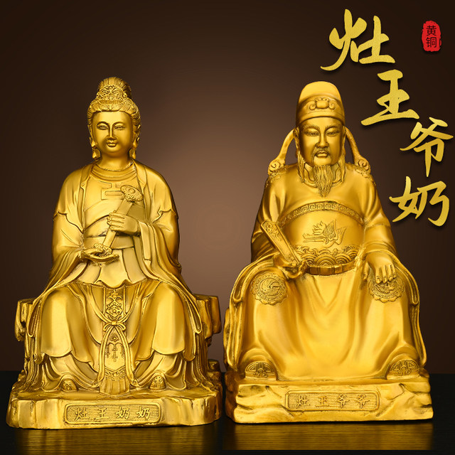 Pure brass Kitchen God Statue Ornaments Kitchen God Milk Kitchen God Si ...