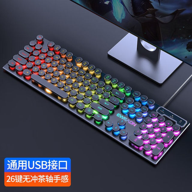 Retro Punk Round Cap Keyboard Wired Mechanical Feel Office Gaming ...