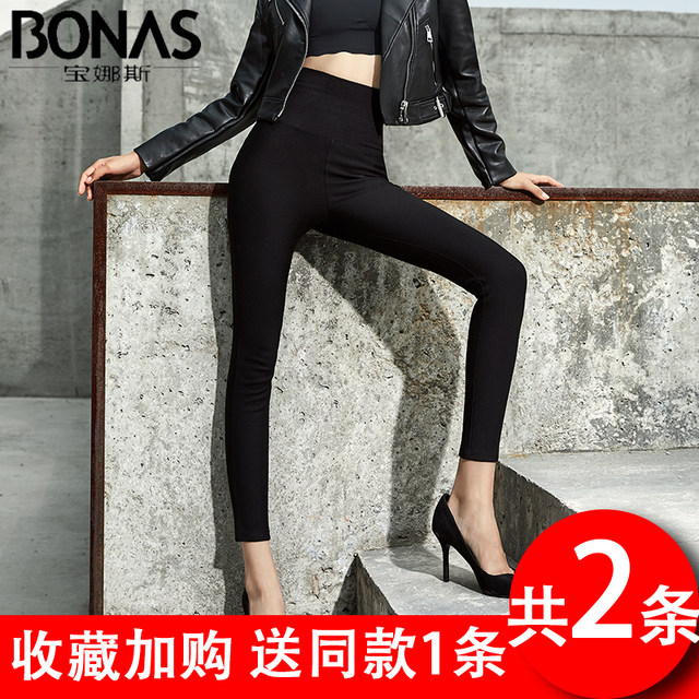 Pa Naus Magic Pants High waist Slender Level Pants Female Autumn and Winter Pants Magic Pants ...