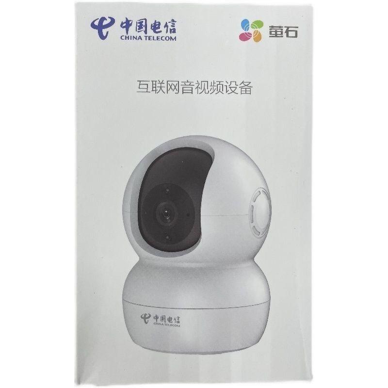 萤石CS-TY4-4WCN电信400万小翼管家版红外夜视360°双向语音对讲-淘宝网