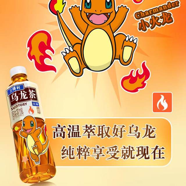 SUNTORY/Suntory Oolong Tea Sugar-free Low Sugar 0 Fat Whole Box 500ml*15 Bottles Jasmine Oolong ...