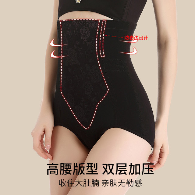 High-waisted tummy control pants, powerfully tightening the tummy and hips, waist shaping ...