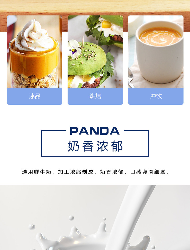 Panda brand evaporated milk 410g smart mixed salad ingredients | Panda