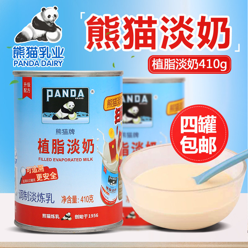 Panda Brand Non-Fat Evaporated Milk 410g - Great for Salad, Drinks, and ...