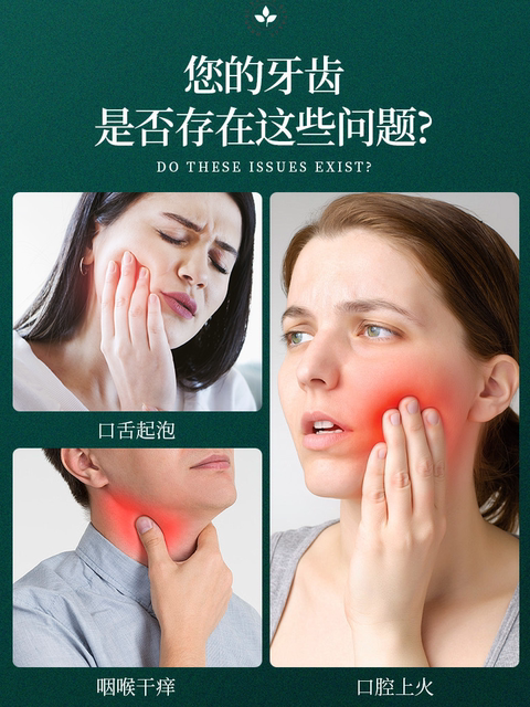 Both sides of the new four flavors needle fire toothpaste to extract ...