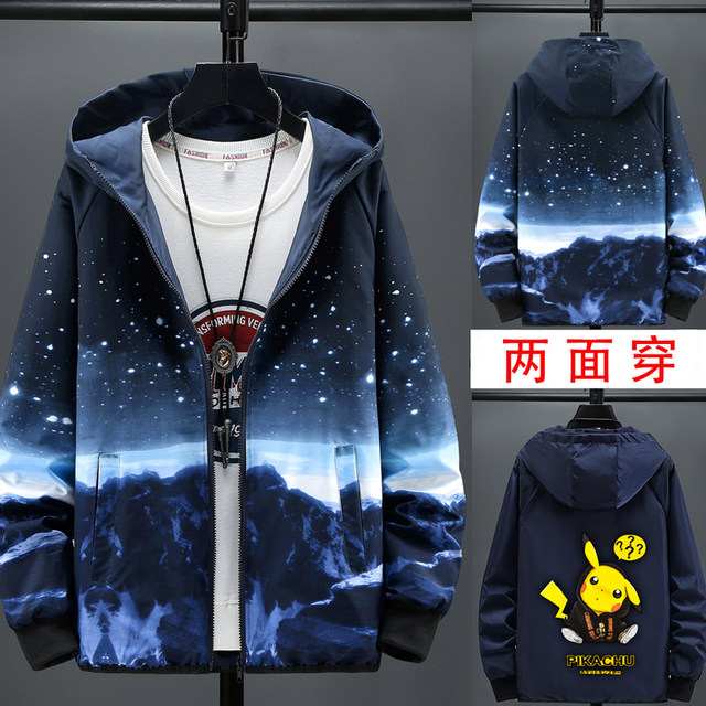 Autumn jacket boy thick trend junior high school students loose two ...