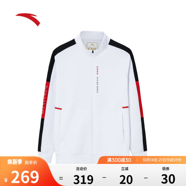 ANTA knitted sports jacket men's autumn new stand-up collar cardigan ...