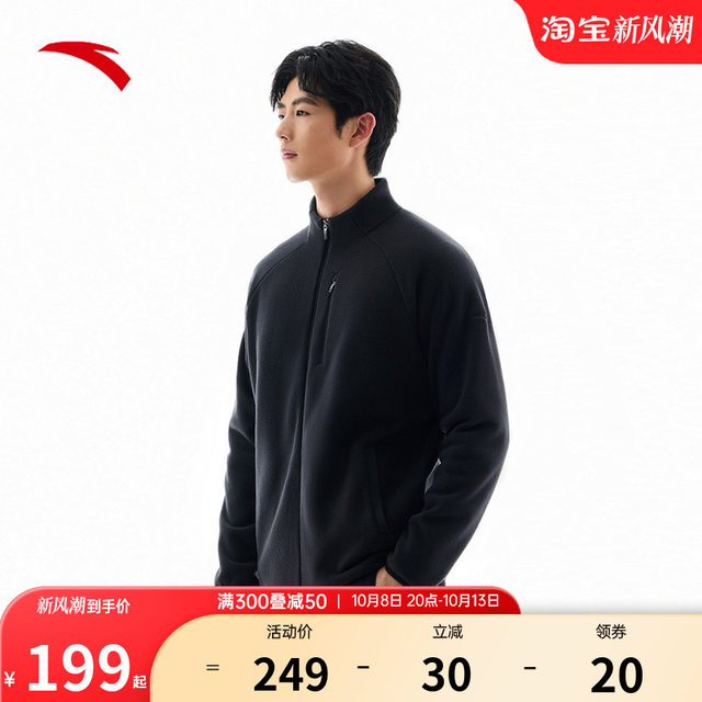 ANTA Polar Fleece Jacket丨Men's New Winter Fleece Jacket Thickened Warm ...
