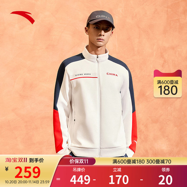 Anta Easy-Care Jacket | Knitted Sports Jacket Men's Autum New Running ...