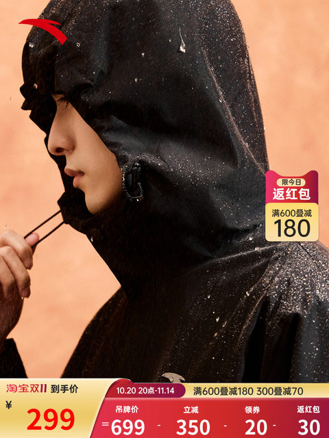 Anta Water-Repellent Jacket | 3-in-1 Woven Sports Jacket Men's New ...