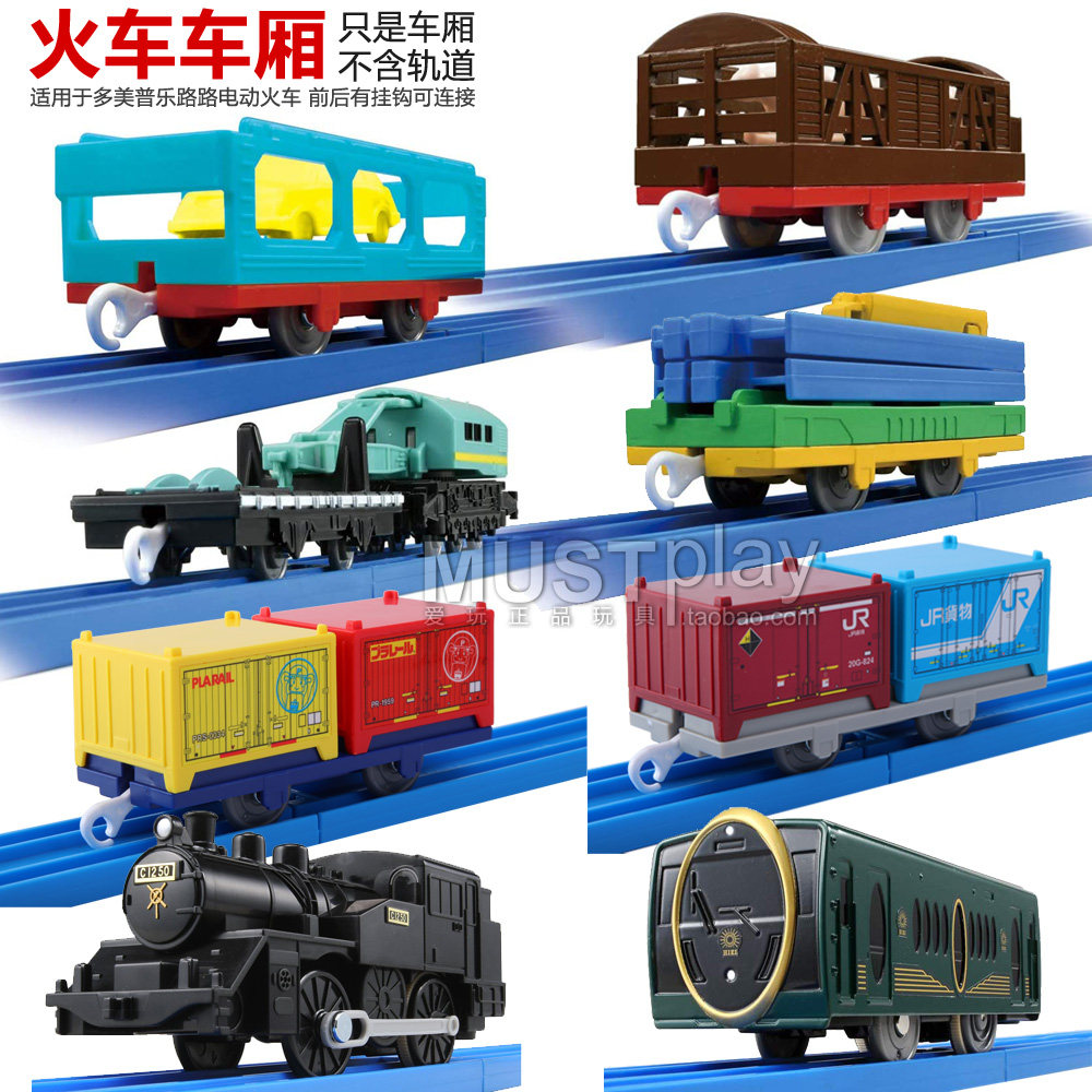 Japan Tomei Capule Road KF E5 Electric Locomotive Container Truck Toy
