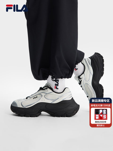 FILA Fila official women's shoes, fish bones, 4 daddy shoes, sports ...