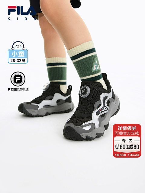 FILA KIDS Fila Children's Shoes Children's Outdoor Shoes 2025 Summer ...