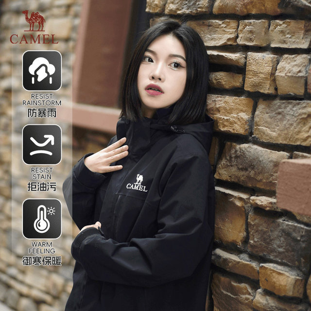 Camel Camel Jacket Men's and Women's Outdoor Three-in-One Jacket Warm ...