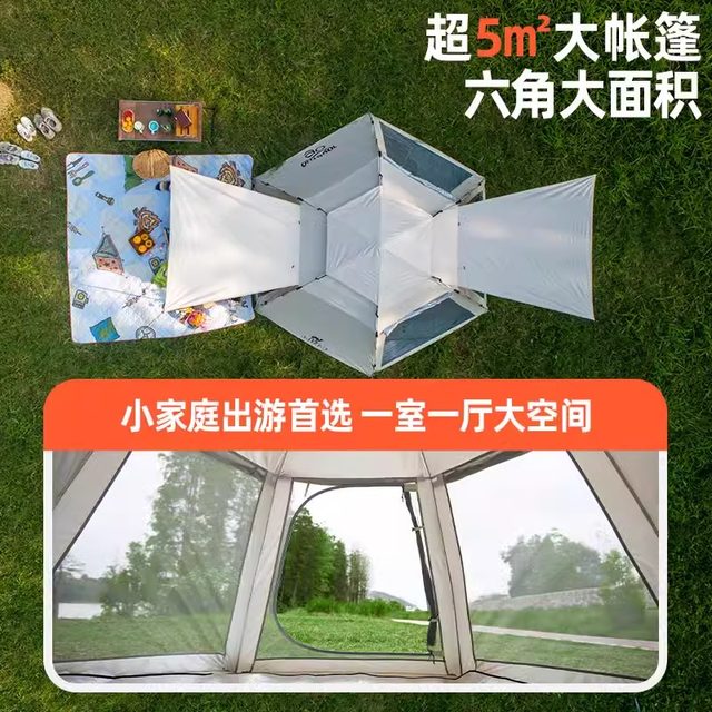 Camel hexagonal fully automatic tent canopy outdoor camping folding ...