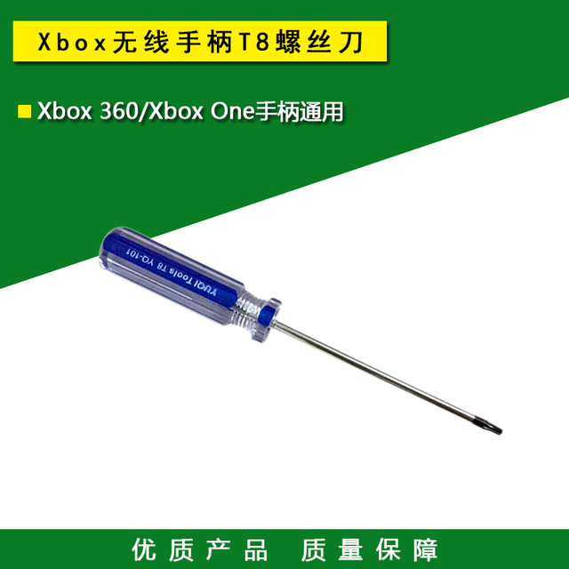 New Xbox 360/Xbox One S X Wireless Handle T8 Screwdriver Screwdriver ...