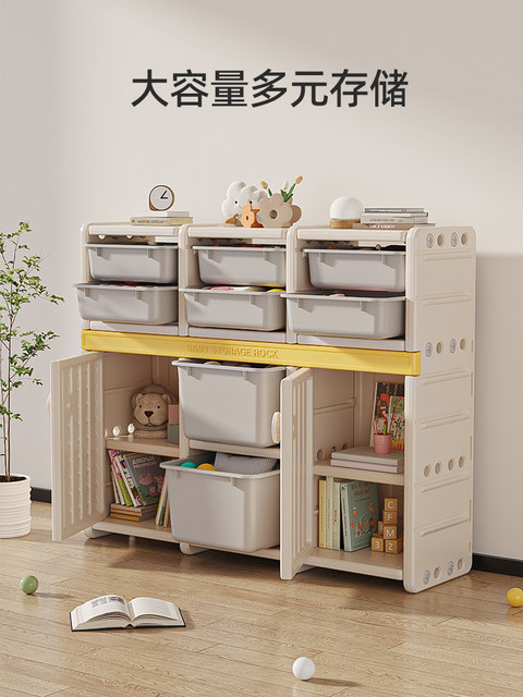 Children's toys storage shelves Family baby storage cabinet toys ...