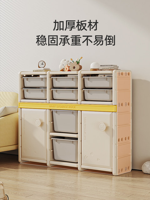 Children's toys storage shelves Family baby storage cabinet toys ...