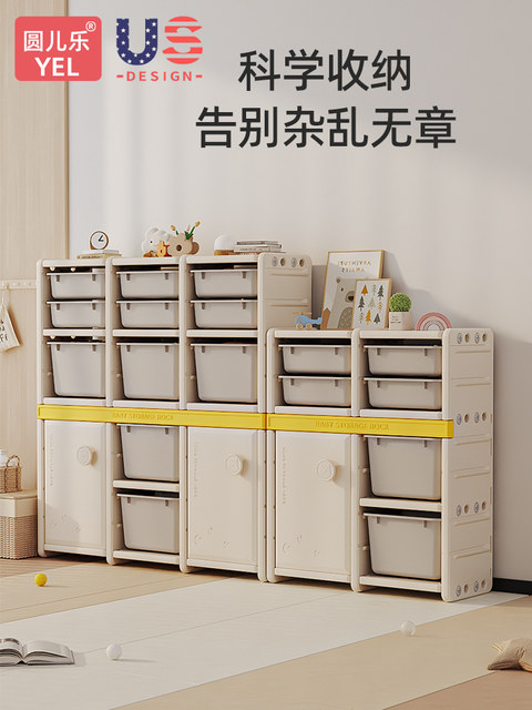 Children's toys storage shelves Family baby storage cabinet toys ...