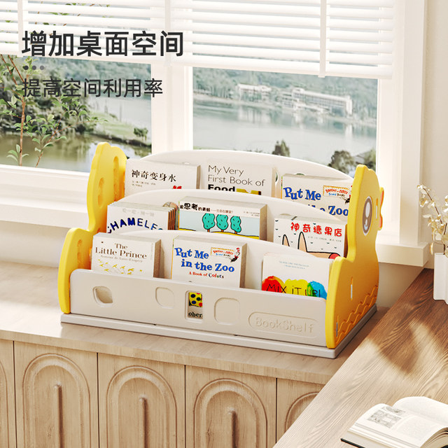 Children's bookshelf bay window desktop storage shelf binary baby small ...