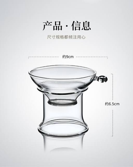 Transparent glass tea leak filtration fine net tea filter kung fu tea ...