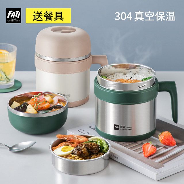 304 stainless steel insulated lunch box for primary school students ...