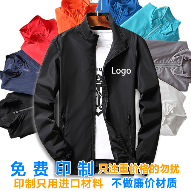 diy advertising windbreaker custom volunteer windproof windbreaker ...