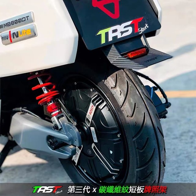TRST rear fender bracket Fuxi Qiaoge ghost fire fighting Kuqi Mavericks ...