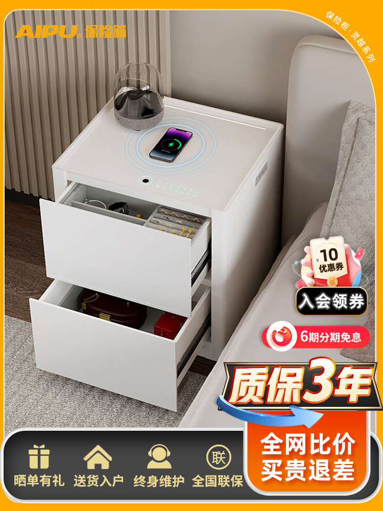 Caja fuerte elegante de la mesita de noche de wifi con la contraseña de ...