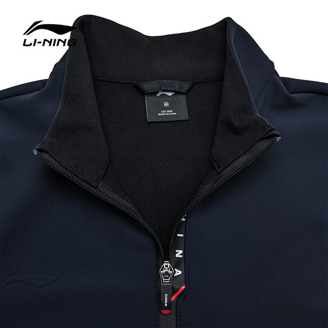 Li Ning national flag uniform jacket national team sponsored jacket ...