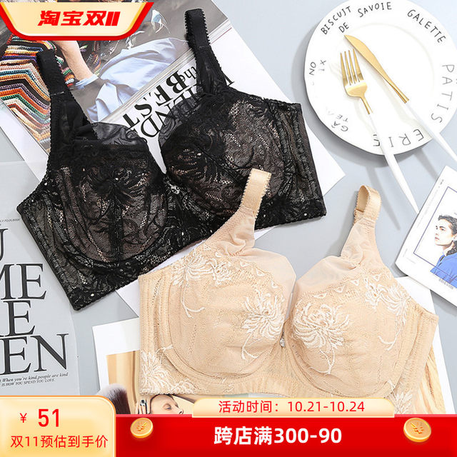 Dai Zhidi full cup push up bra thin adjustable large size underwear ...