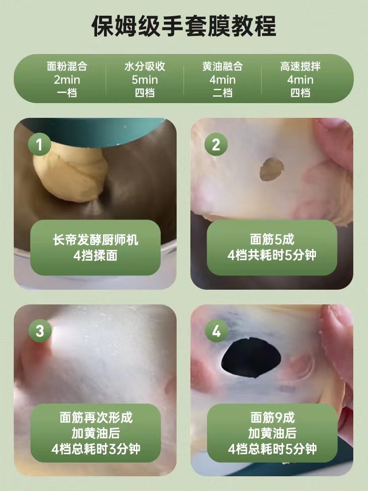 Emperor Chang Chef Machine - 6L Automatic Noodle & Dough Mixer