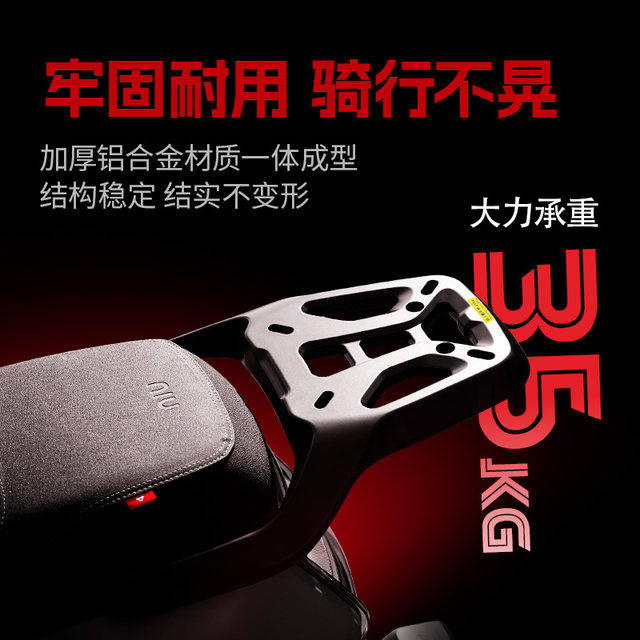 Su Niu is suitable for Mavericks NXT aluminum alloy rear tail rack ...
