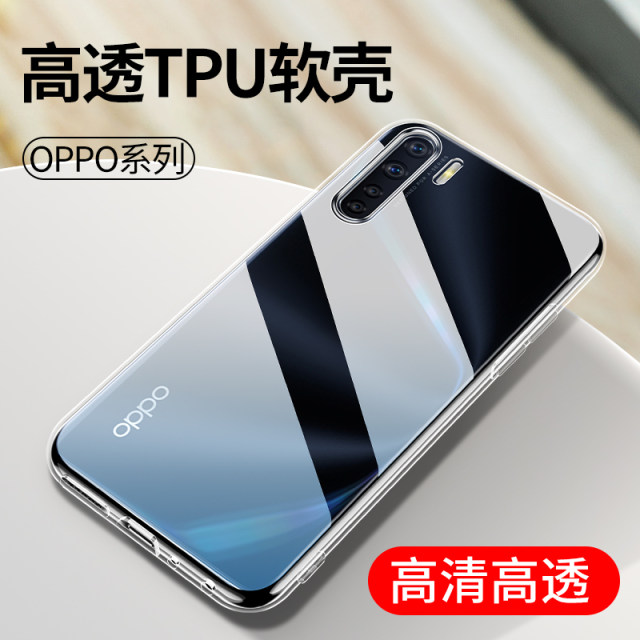Suitable for transparent oppo A97 5G version A11X A96 A72A58 mobile ...